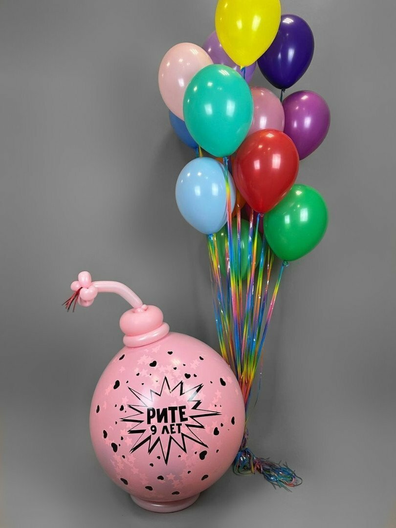 Набор воздушных шаров «Взрыв эмоций»