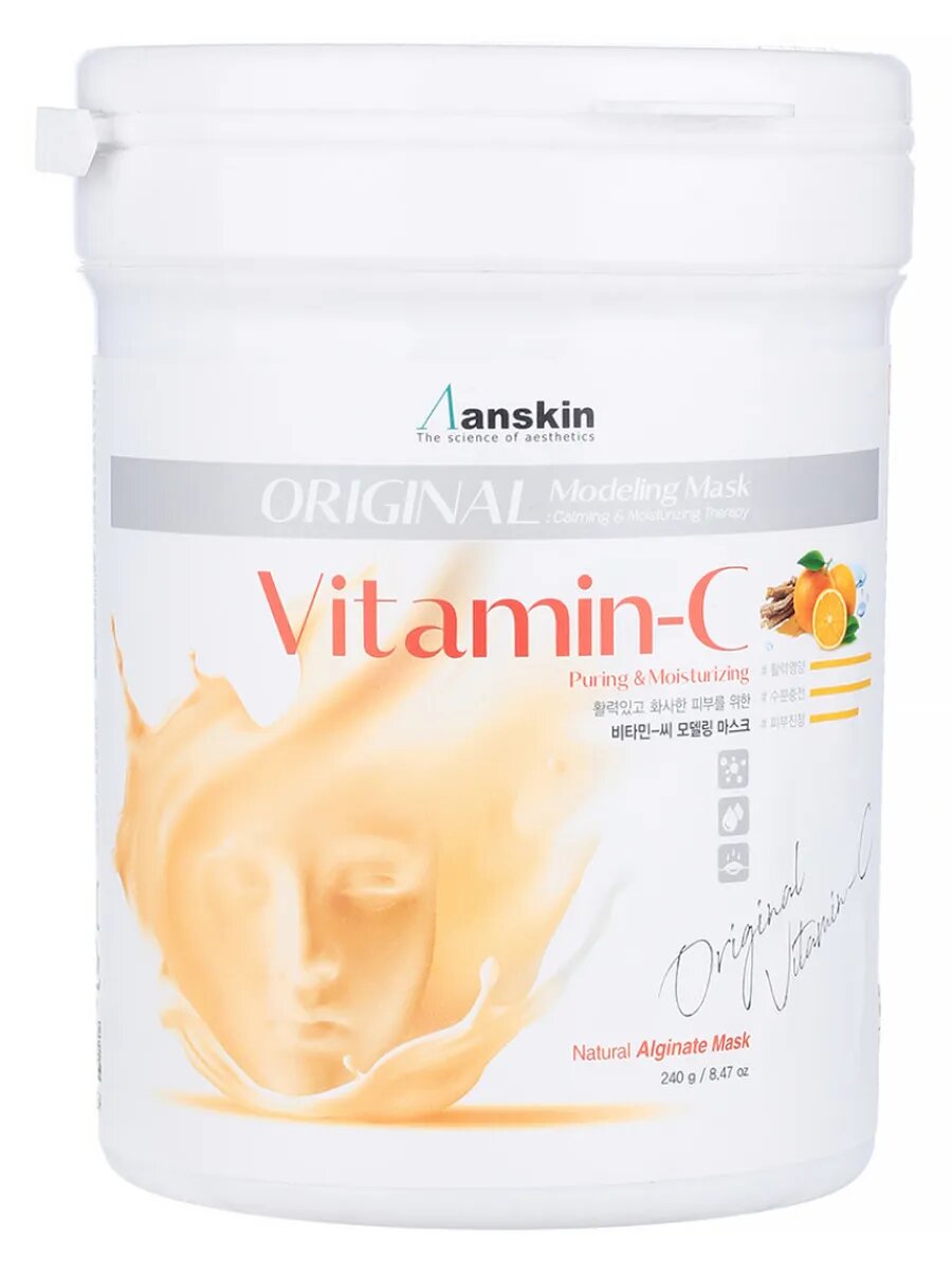 Альгинатная маска Anskin "Vitamin-C", с витамином C, 450 грамм