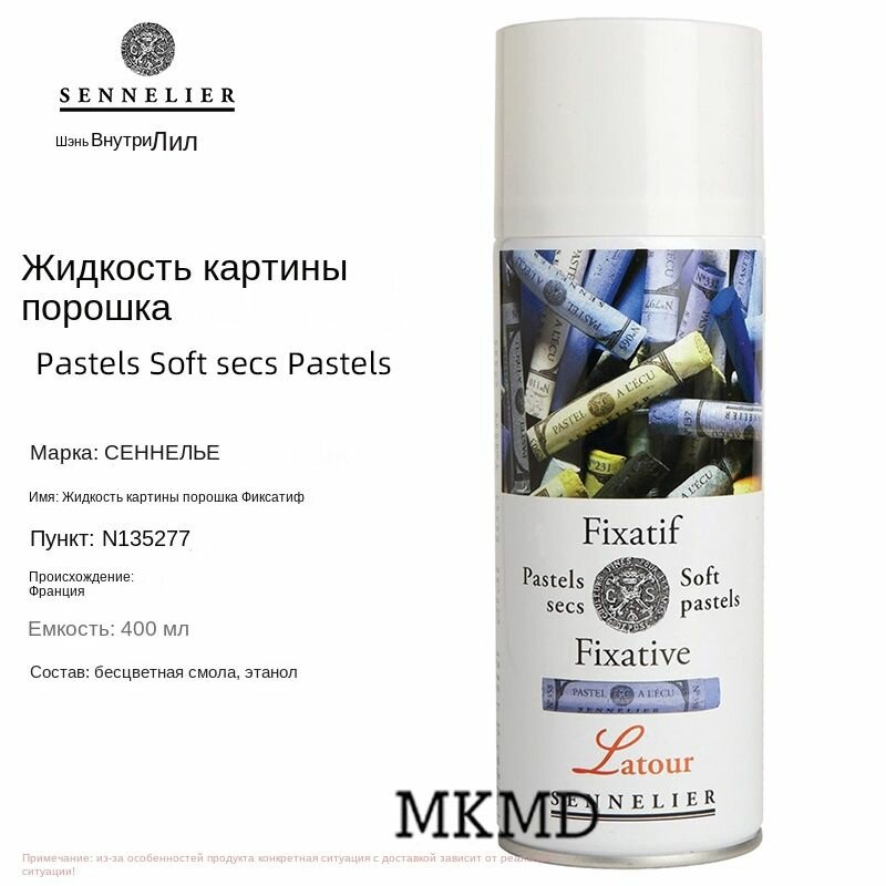 Спиртовые чернила для рисования