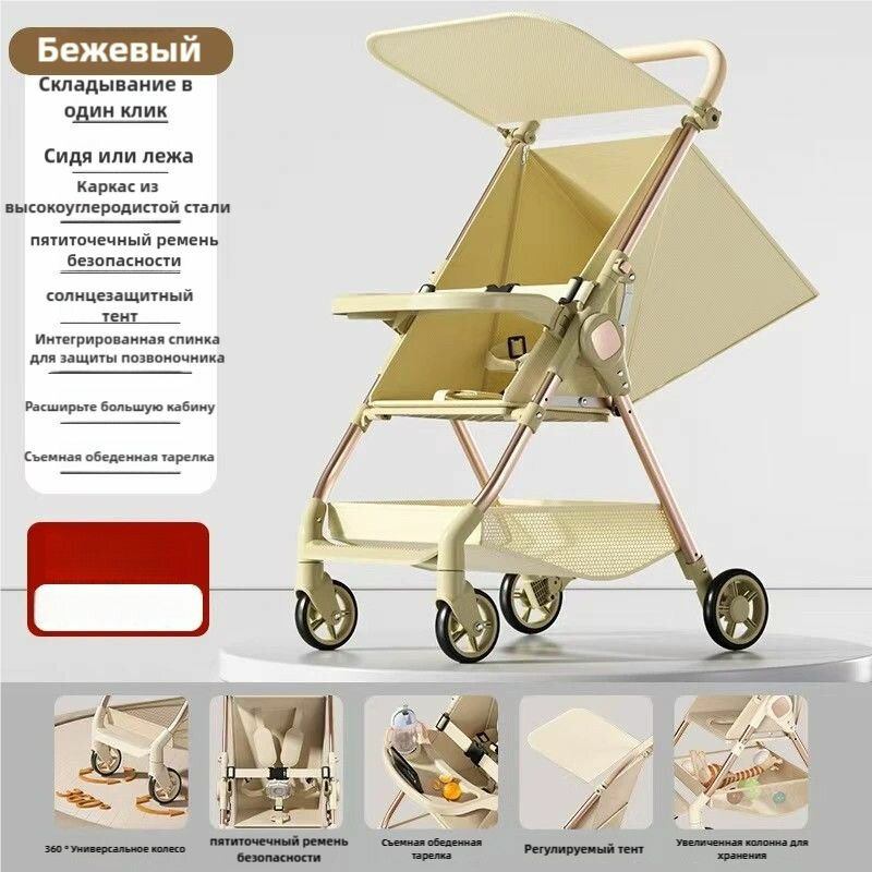 Коляска для детей, складная, с возможностью сидения и наклона, легкая и простая коляска.