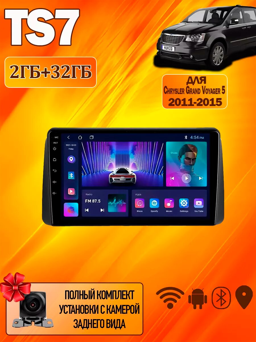 Магнитола TS7 для Chrysler Grand Voyager 5 2011-2015 2+32Gb, Bluetooth, FM/AM, GPS