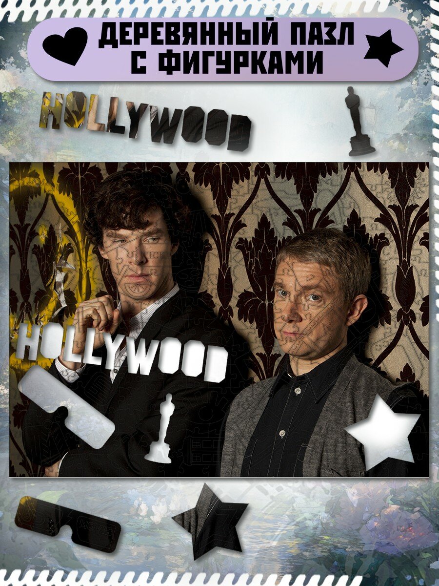 Пазл деревянный 36х27 см кино Шерлок (Sherlock, Бенедикт Камбербетч, Мартин Фримен, доктор Ватсон) - 2686