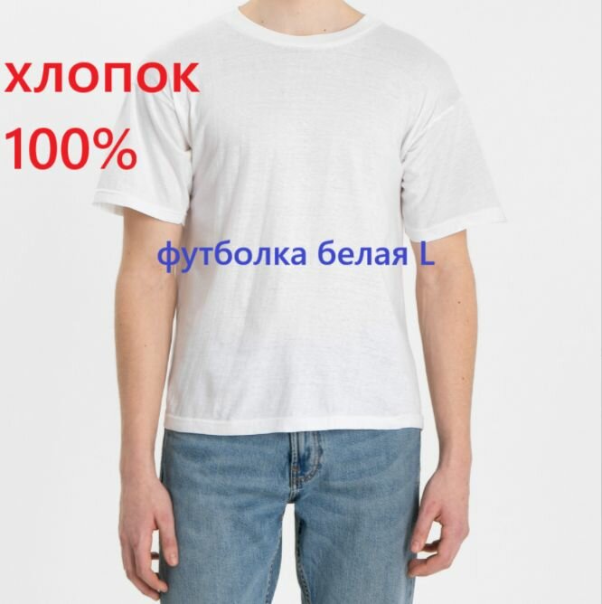 Футболка спортивная