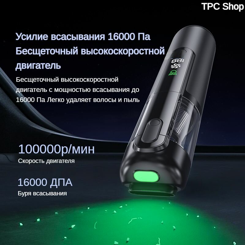 Комбинированный пылесос USB Зарядчик Домашний пылесос Полностью автоматический мощный моющий автомобиль