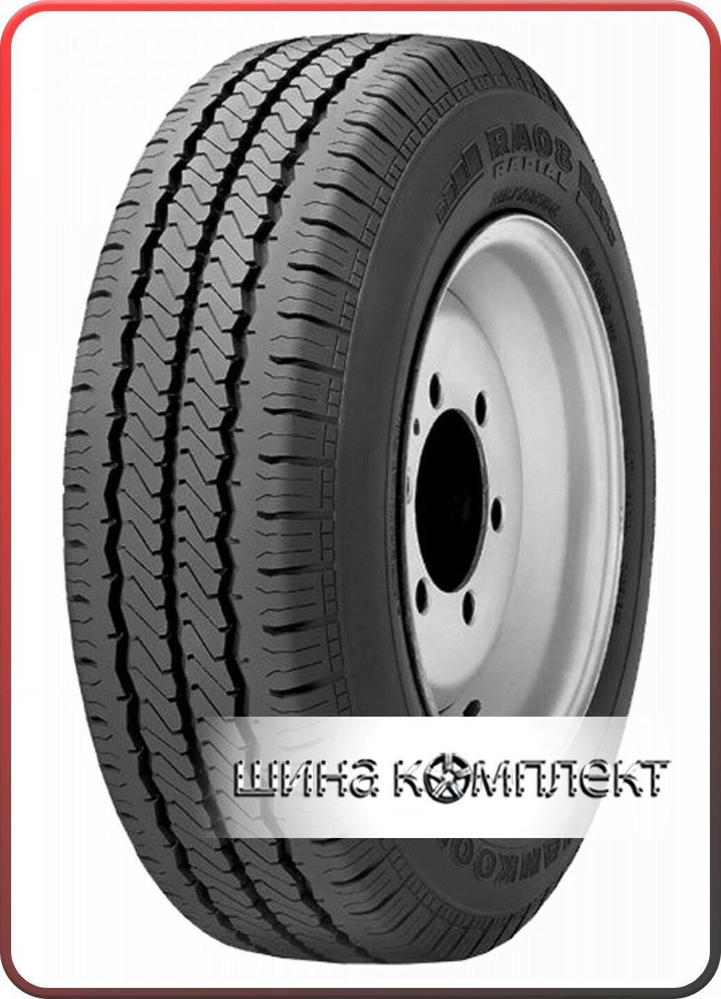 Автомобильная шина Hankook Radial RA08 215/70 R16C 108/106T летняя для коммерческого транспорта