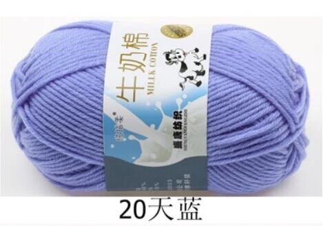 Пряжа молочная, сиреневая, Blue 20