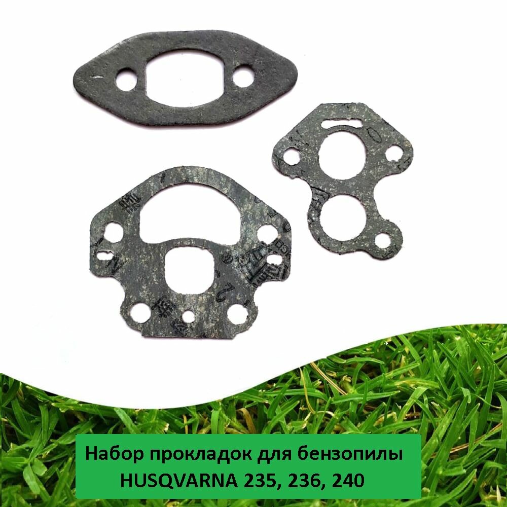 Прокладки для бензопилы HUSQVARNA 235, 236, 240