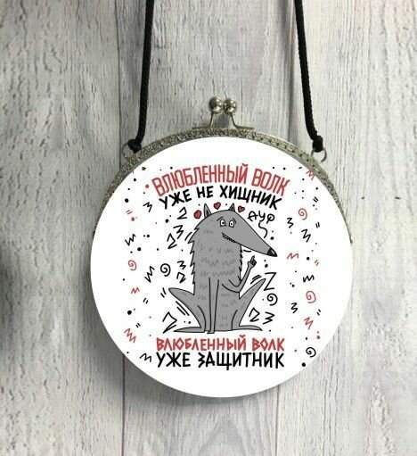 Сумка