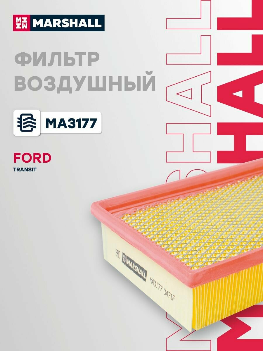 Фильтр воздушный FORD форд Transit Транзит C321201 6610580 3475706 34757062 5021184809 92VB9601HA