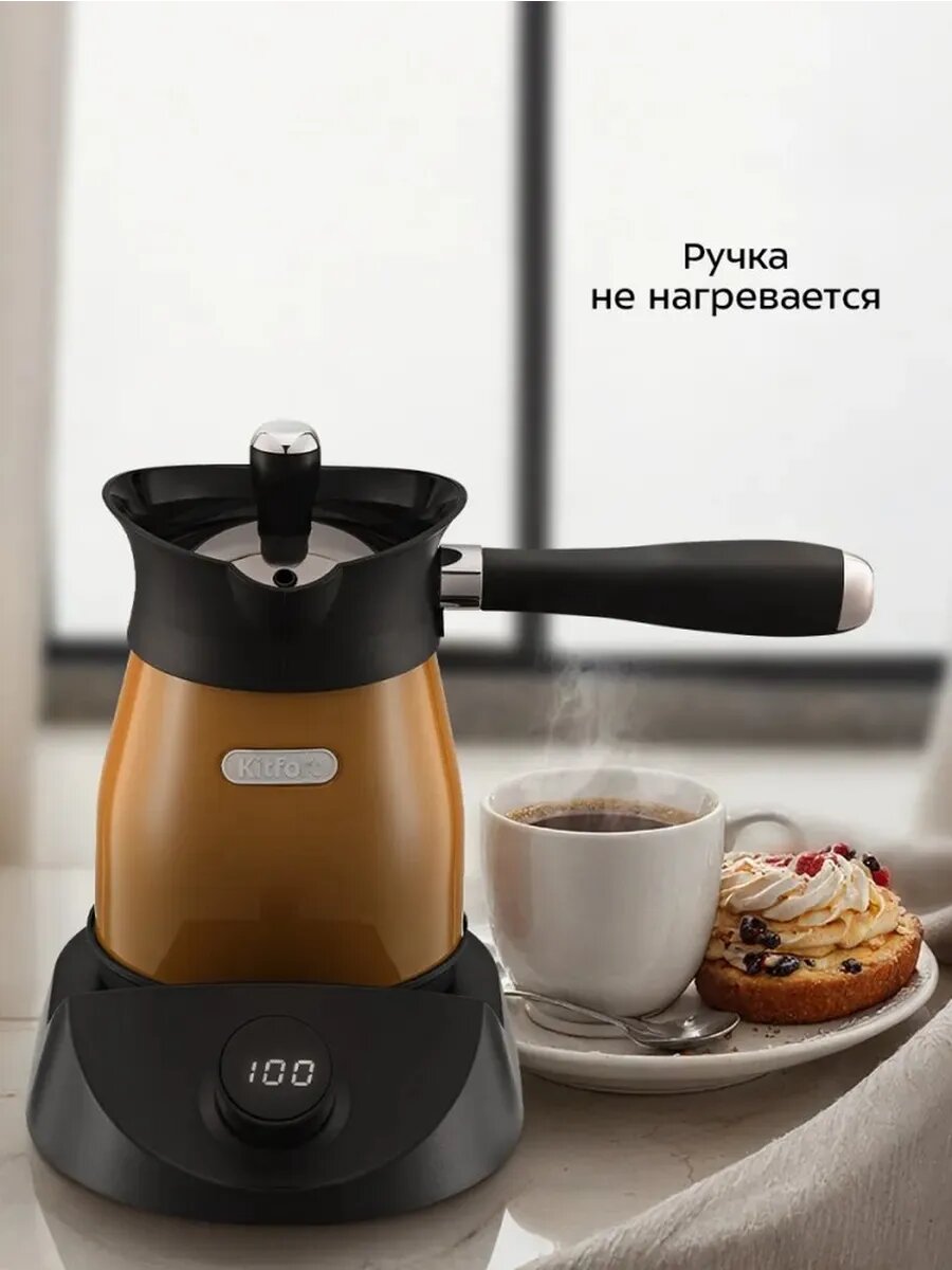 Электрическая турка для кофе с мощностью 800 Вт