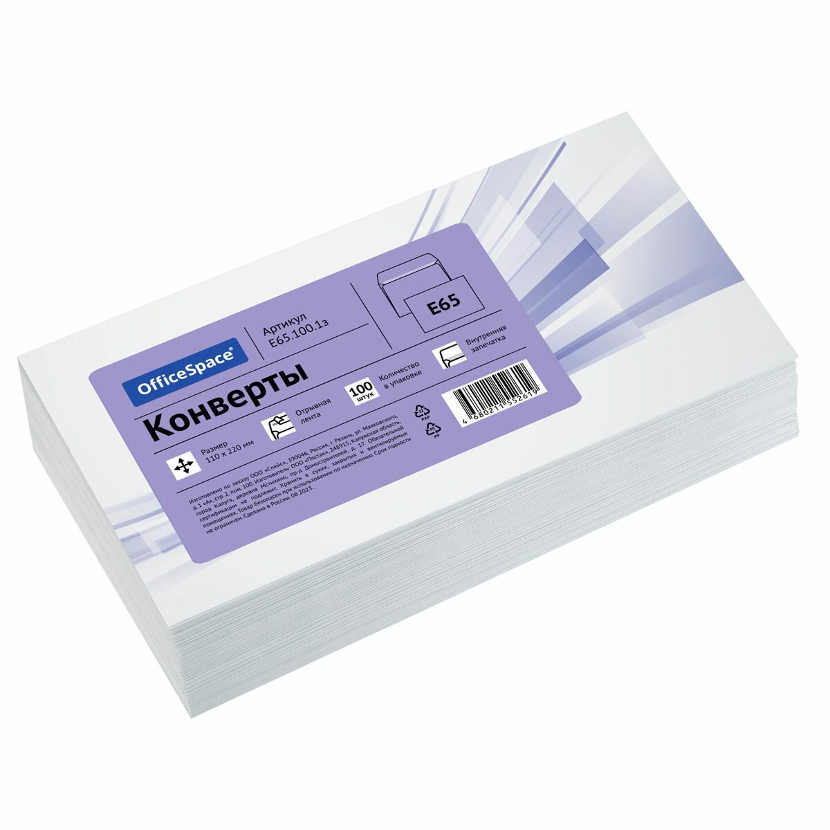 Конверт почтовый E65 OfficeSpace (110x220мм, 80 г/кв. м, отрывная лента, запечатка) (Е65.100.1з), 100шт.