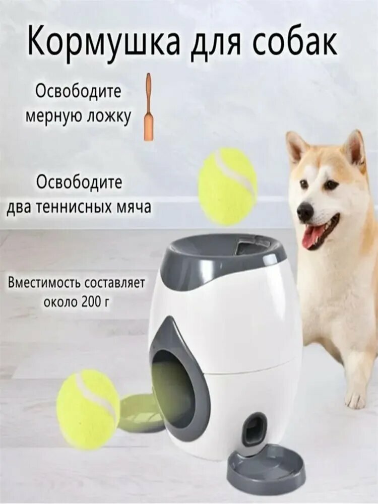 Миска для кормления домашних животных/18*18*18.5cm/Меч-интерактивный тренажер для собак-наград