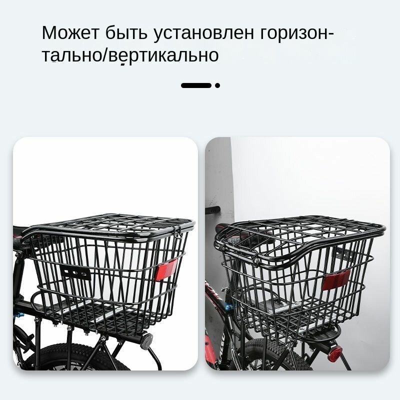 Корзина для велосипеда задняя на багажник С крышкой, стальная, черная, бесплатные лямки и светоотражающая пленка