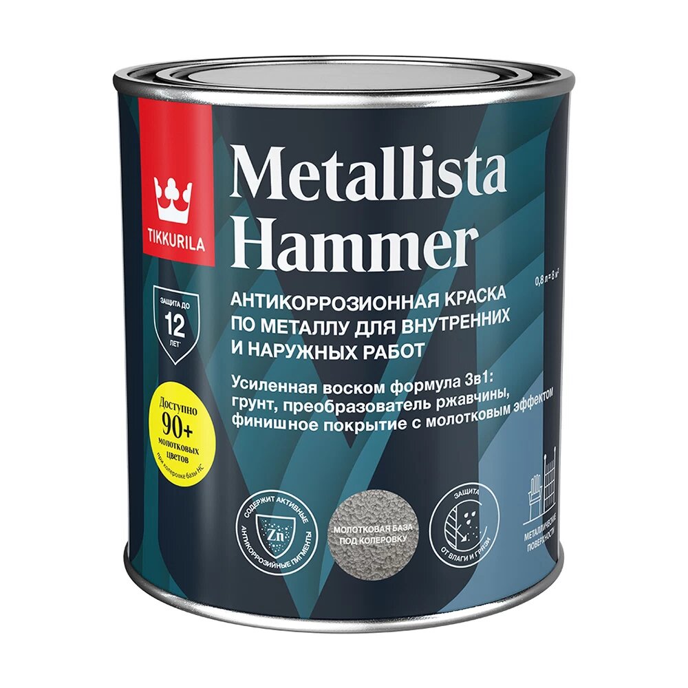 Краска по ржавчине Tikkurila/Tikkivala Metallista Hammer серебристая база HС молотковая глянцевая 0,8 л Tikkurila/Tikkivala 700014095