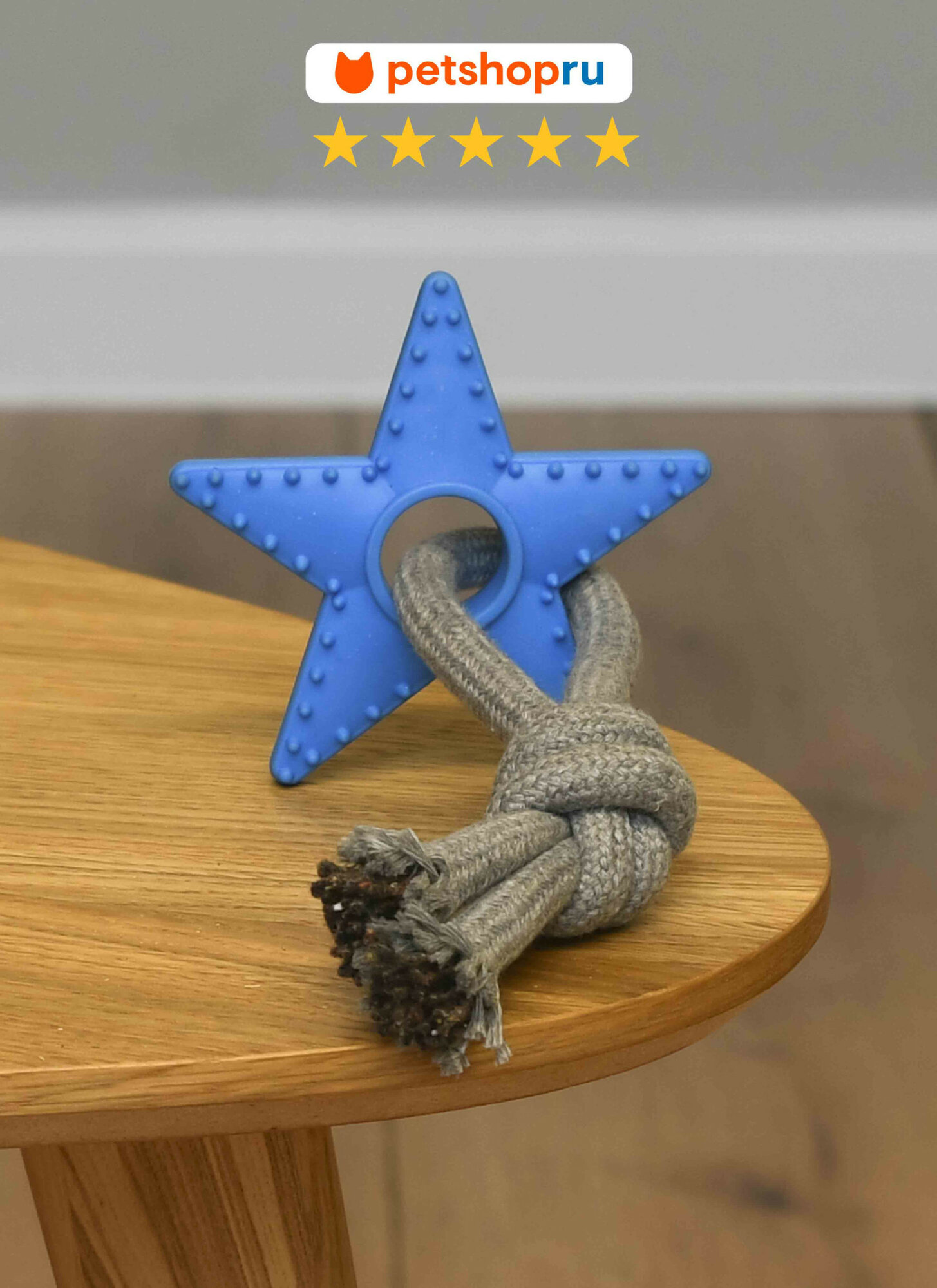 PETSHOP Игрушка для собак канатная, массажная звёздочка на канате