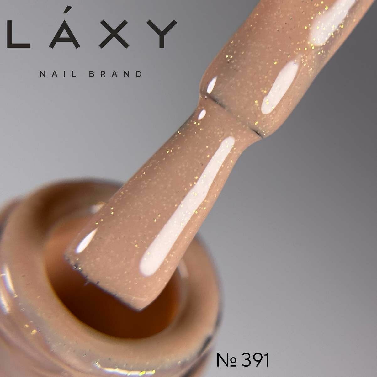 LAXY Гель лак натуральный бежевый с мерцающими частицами для маникюра для ногтей, Laxy 391