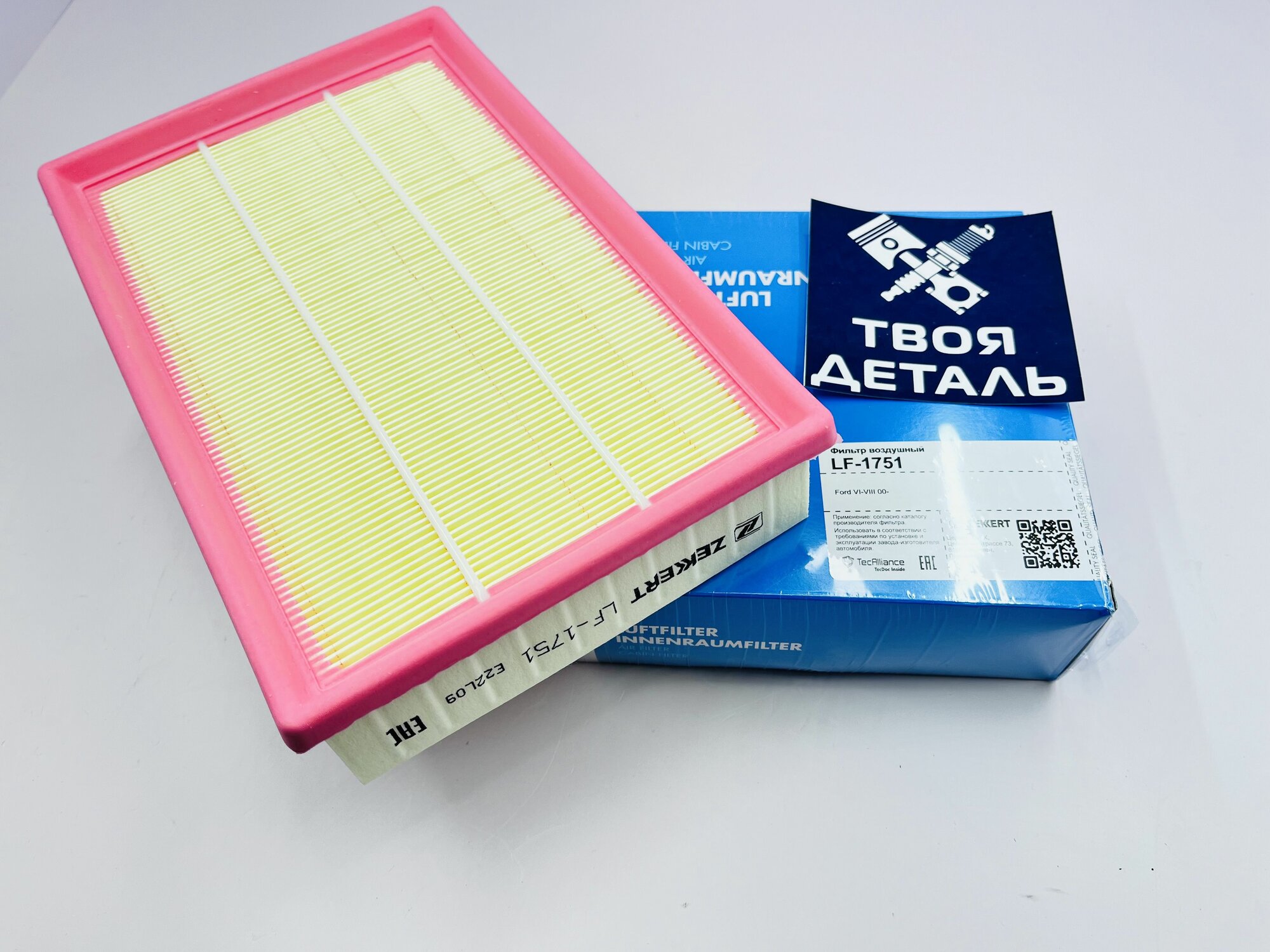 Фильтр воздушный FORD TRANSIT VII 2.2 - 155л. с. / TRANSIT 2.4 115-140л. с.