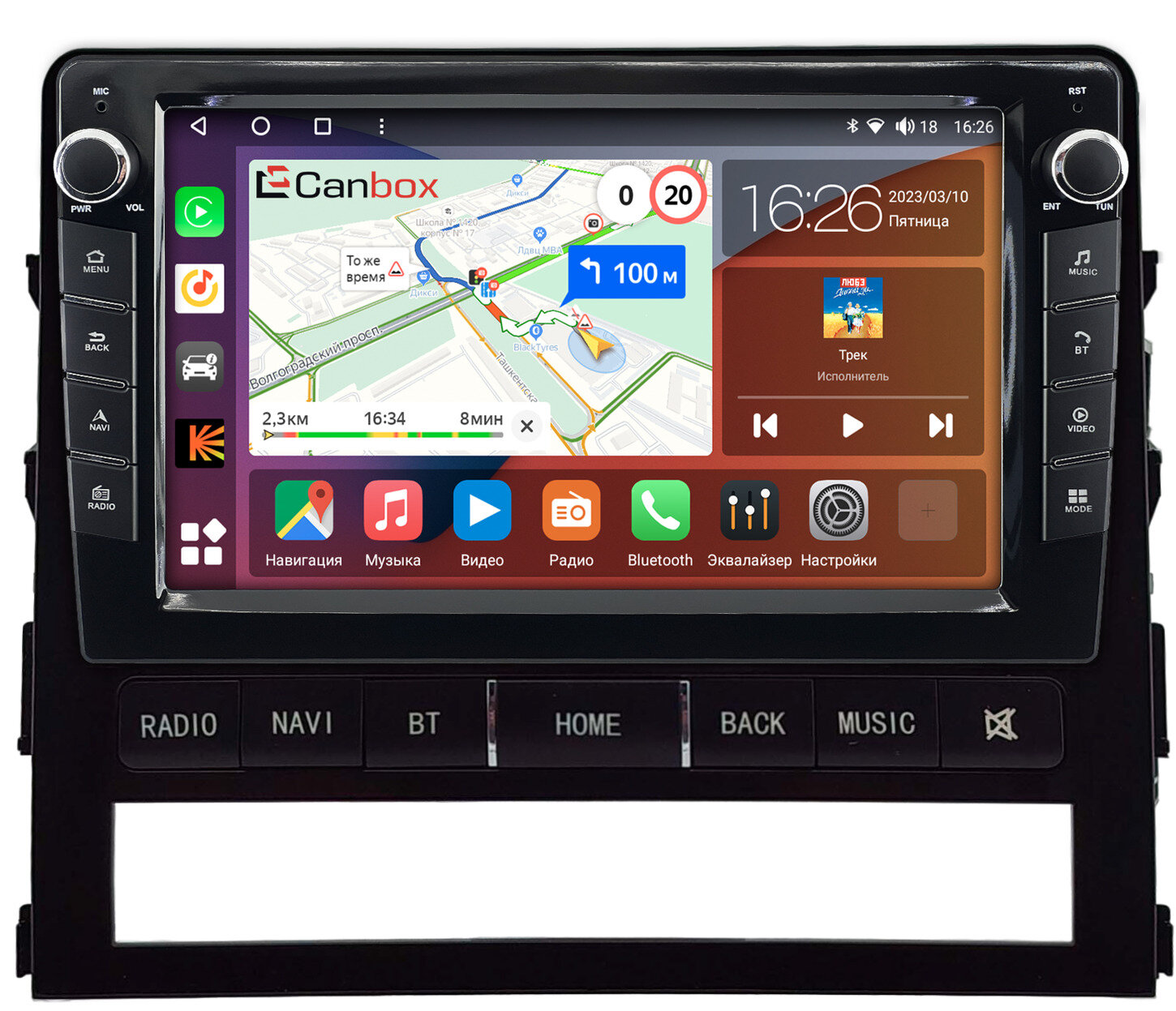 Штатная магнитола Toyota Land Cruiser 200 2015-2021 (авто без надписи JBL Synthesis) Canbox H-Line 7823-9-0445 Android 10 (4G-SIM, 4/64, DSP, IPS) С к