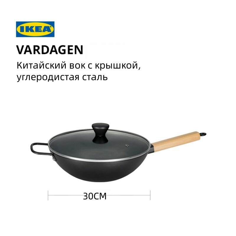 IKEA Кастрюля, Сталь