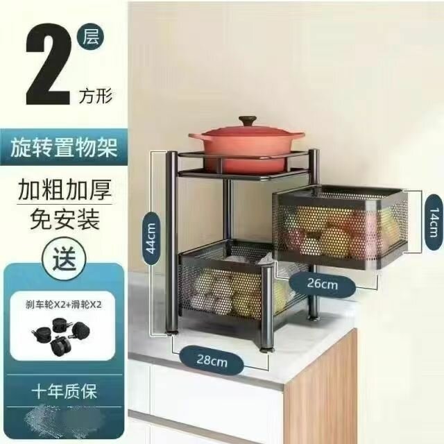 Поворотный стеллаж для хранения, металлический