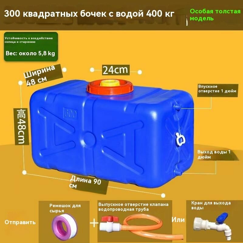 Бочка пластиковая пищевая 400 литров. Бочка садовая для пищевой и непищевой продукции. Емкость для воды, засолки, брожения
