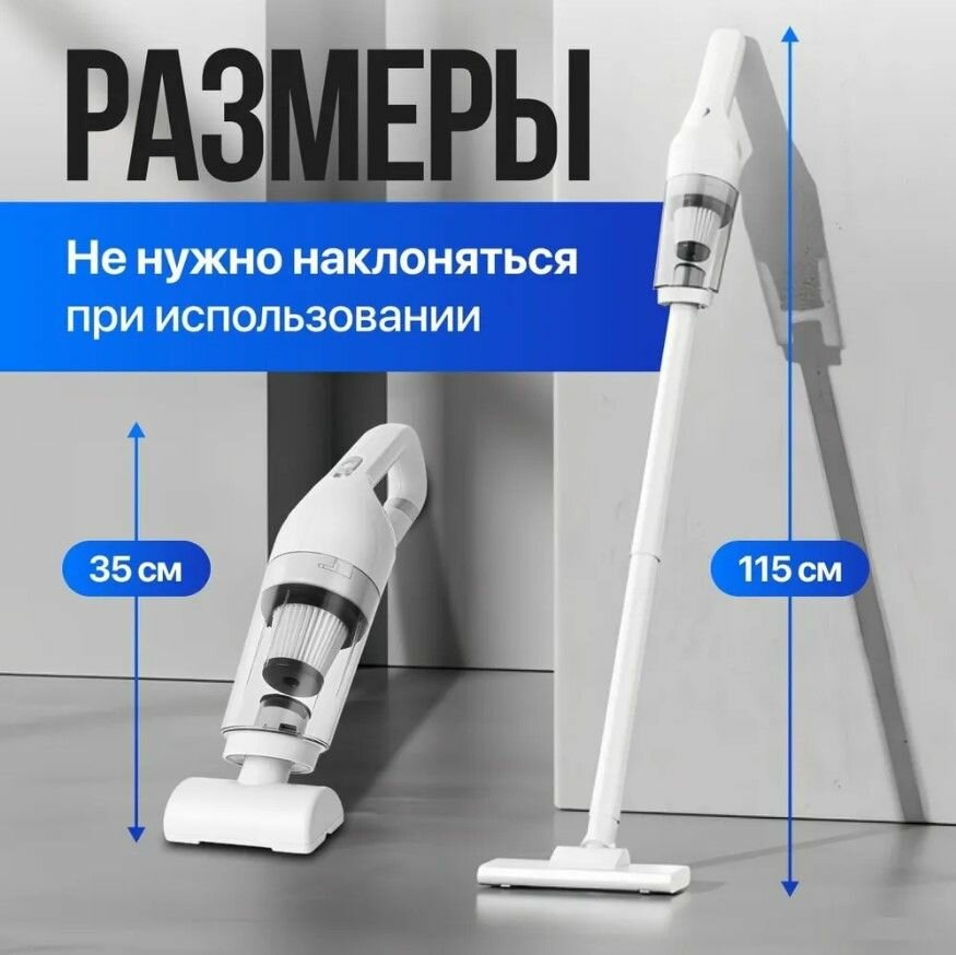 Ручной пылесос — фото 1