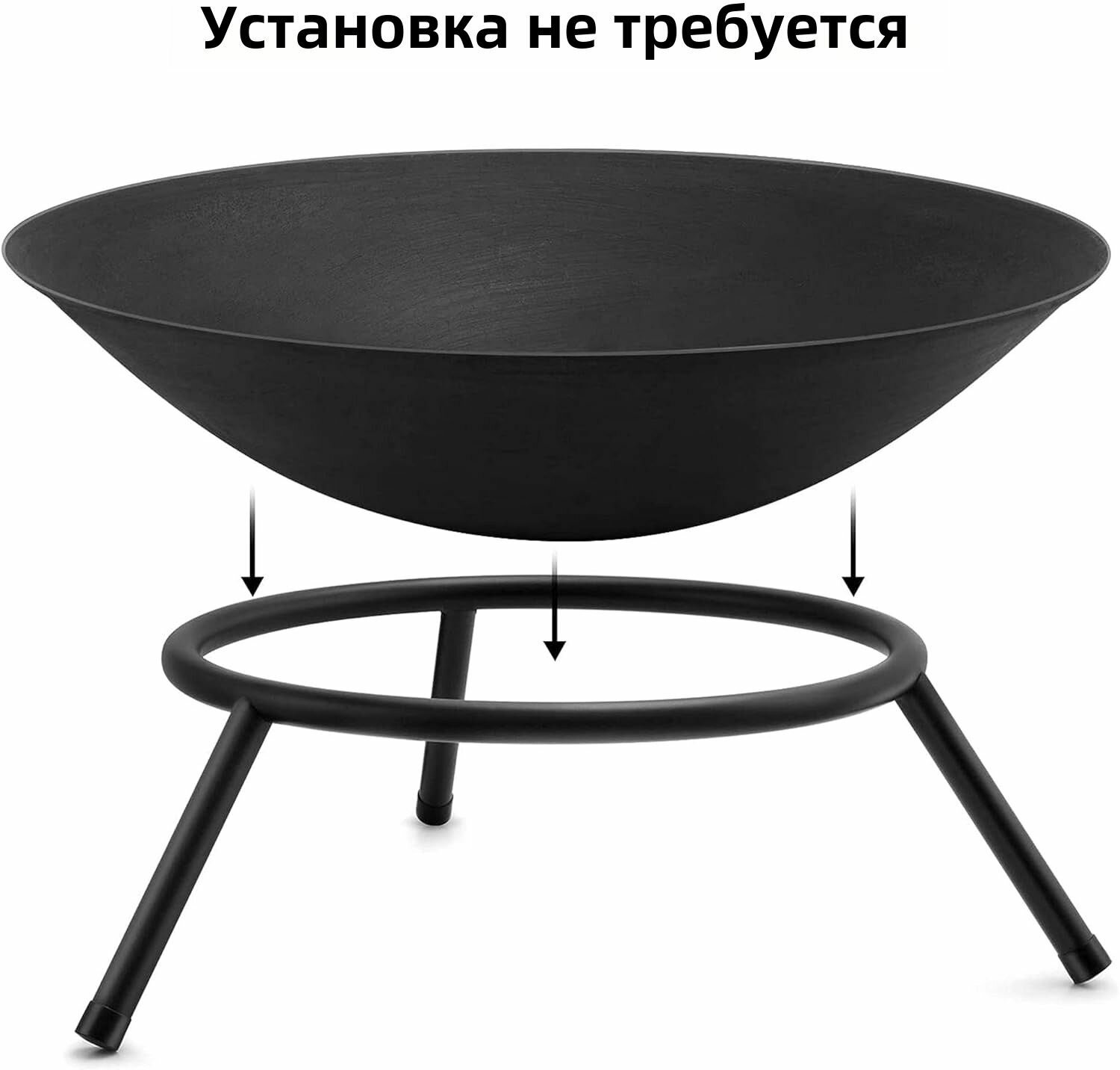 Костровая чаша — фото 1