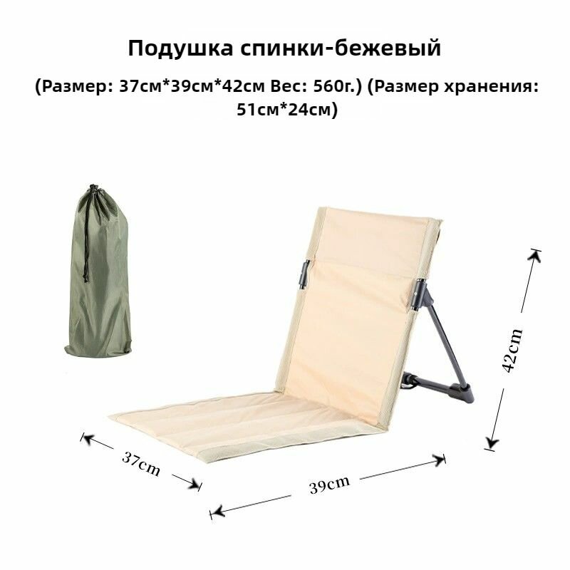 Шезлонг, ABS пластик, Алюминий,39х37х40см