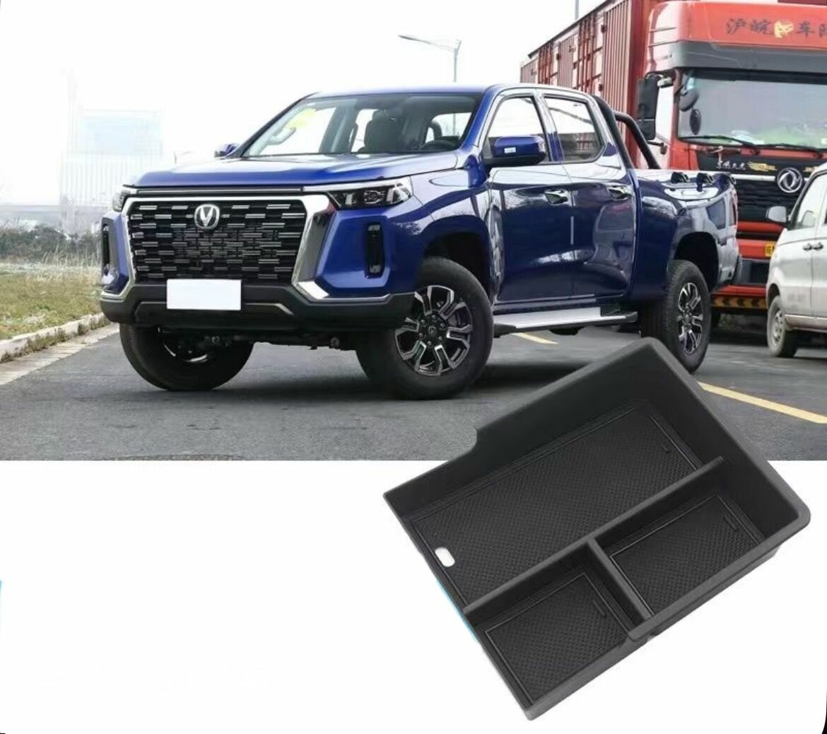 Ящик в подлокотник Changan Hunter Plus / Чанган Хантер Плюс 2023-2025 г. в