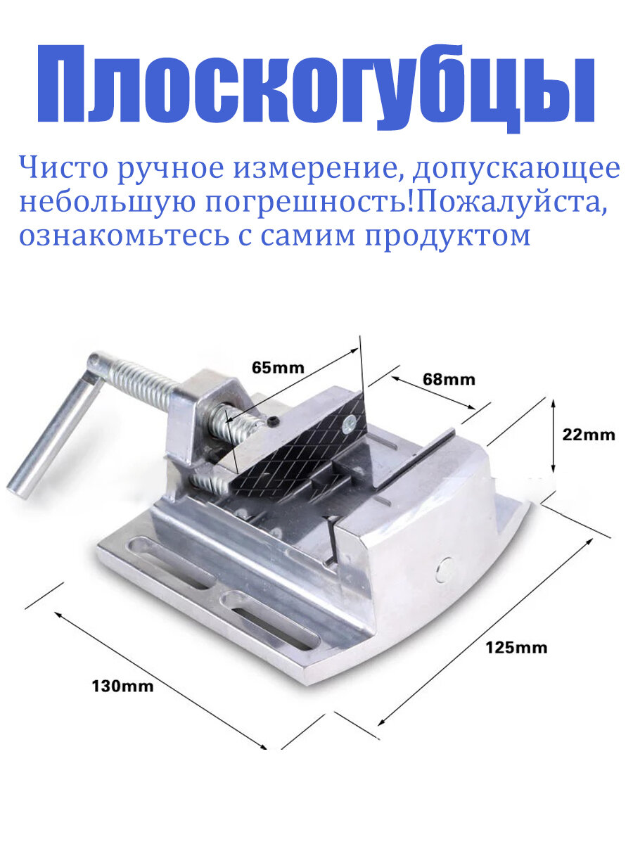 Настольная дрель с цифровым дисплеем (800 Вт)