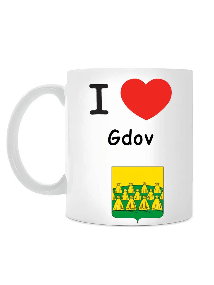 Кружка I love Гдов