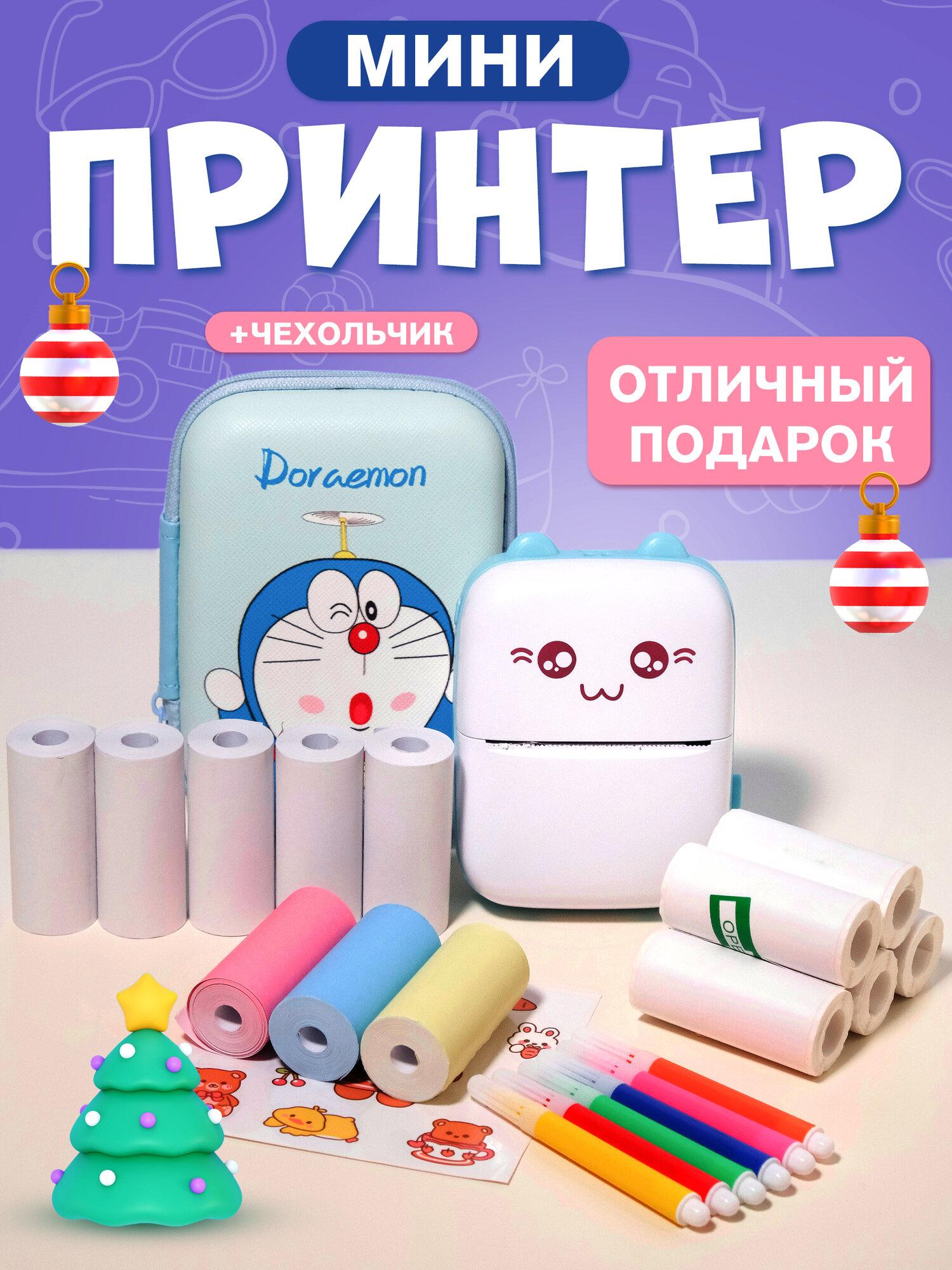 Мини-принтер