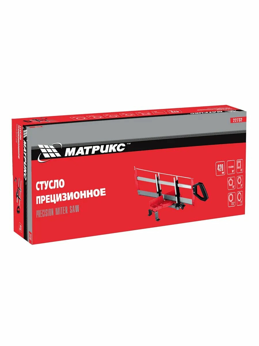 Стусло прецизионное, 420 мм матрикс, MATRIX, 22732