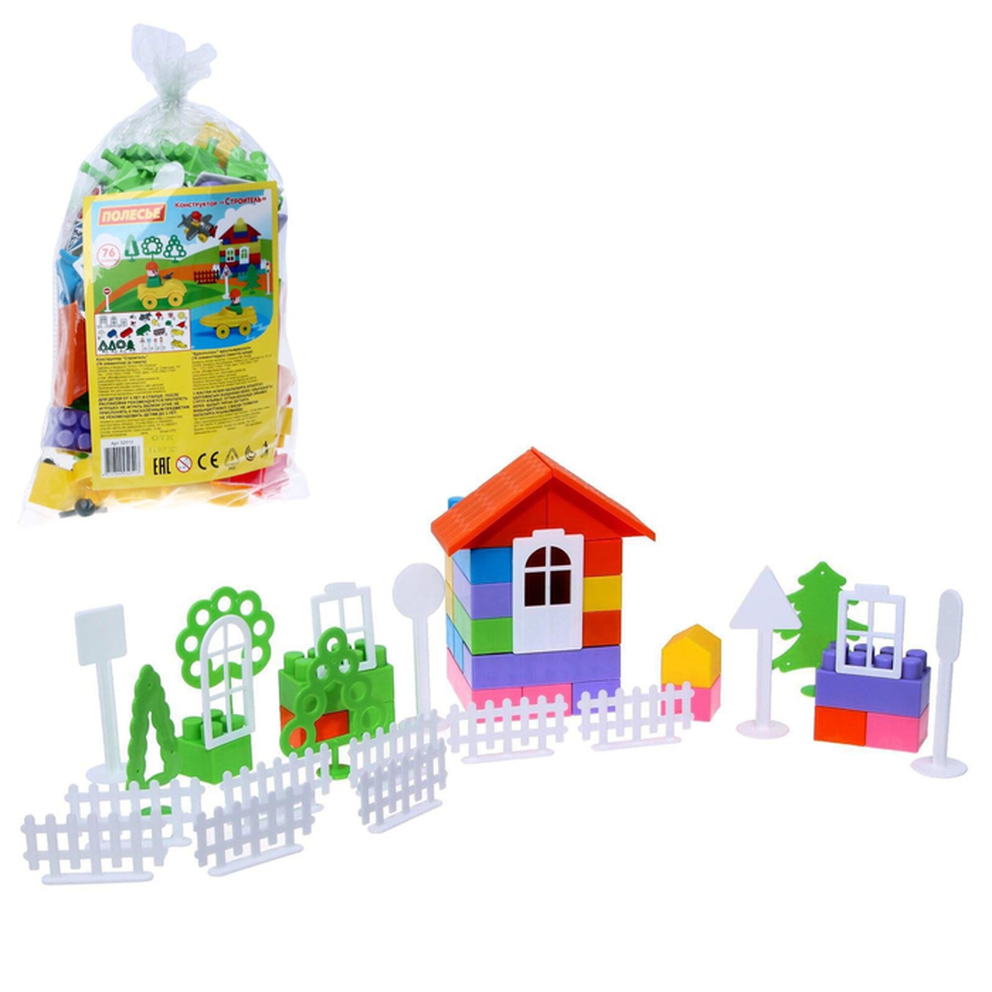 Конструктор Полесье "Строитель", 76 деталей, для детей от 3 лет