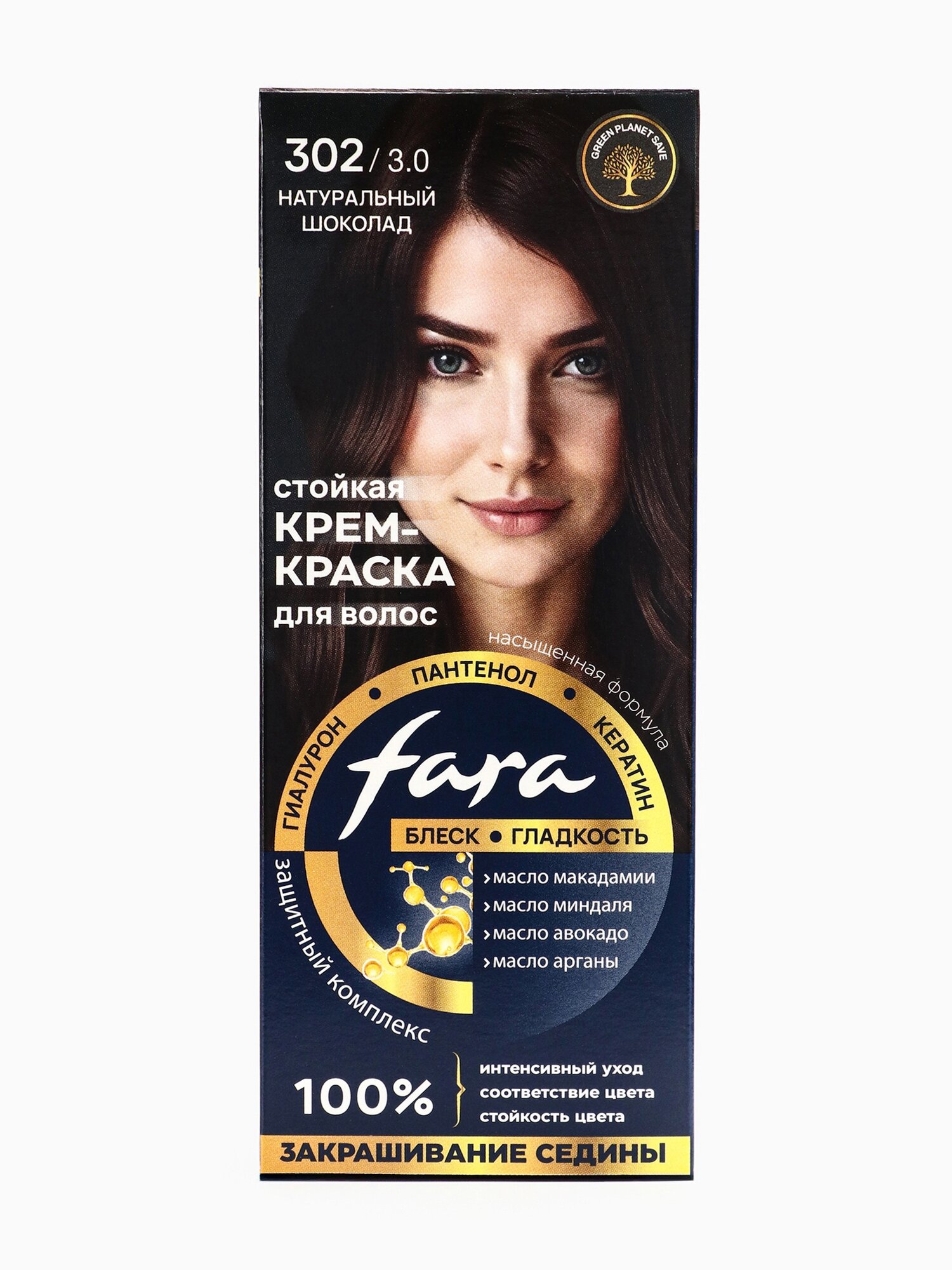 Краска для волос Fara NC 302, натуральный шоколад, тон 3.0, 116г