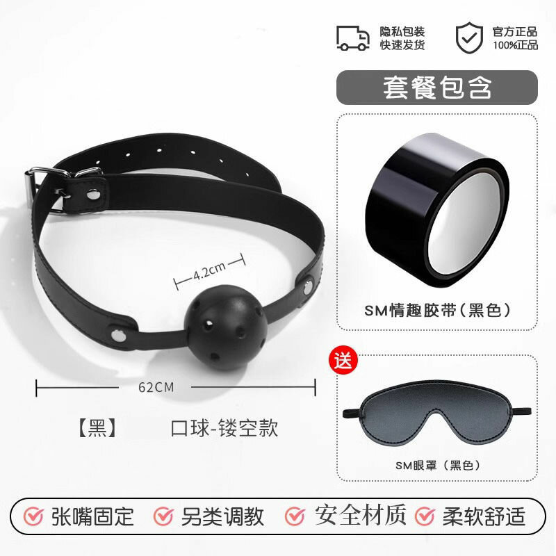 Sm реквизит шарик для рта пара обучение слюна шарик товары для взрослых секс игрушки ротовая пробка альтернатива кляп шарик инструмент для пыток