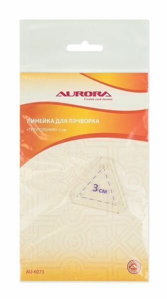 Линейка для пэчворка Aurora Треугольник 3 см AU-6073