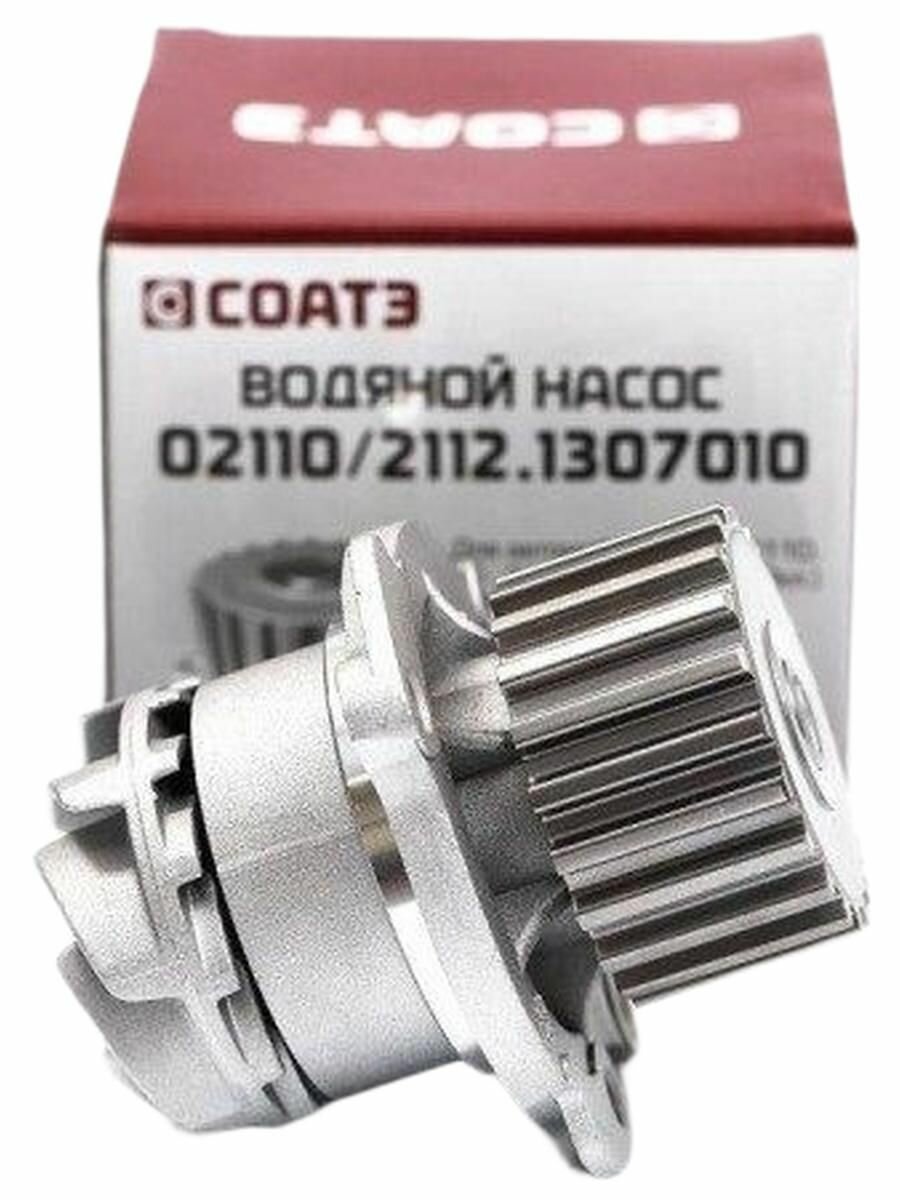 СОАТЭ насос водяной (помпа) для а/м ВАЗ 2110-12 (c 16-ти клап. двиг. 1.5, 1.6 моделей 2112, 21124), артикул 0211021121307010