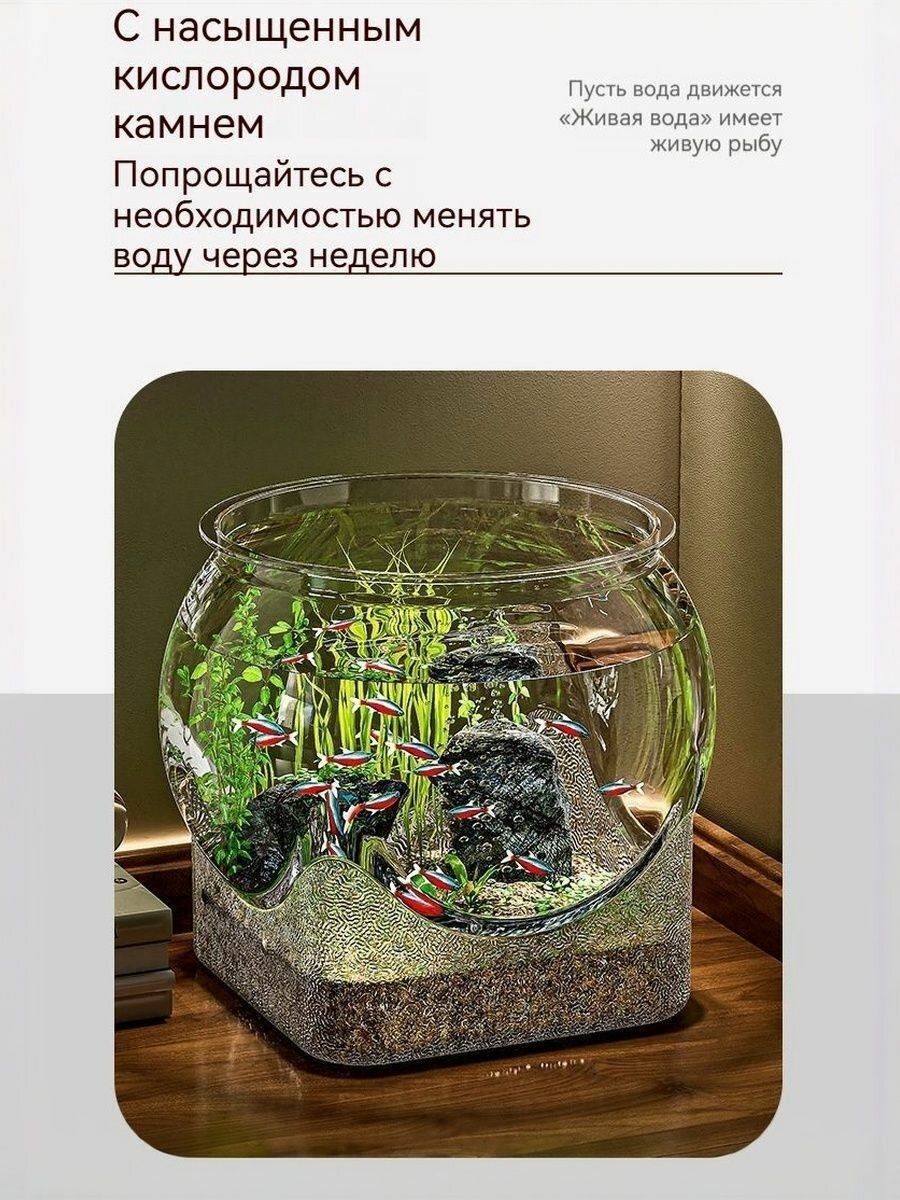 Аквариум, панорамный, для рыб, круглый, белый, 16 см x 16 см