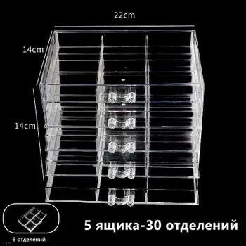 Шкатулка-комод Универсальная