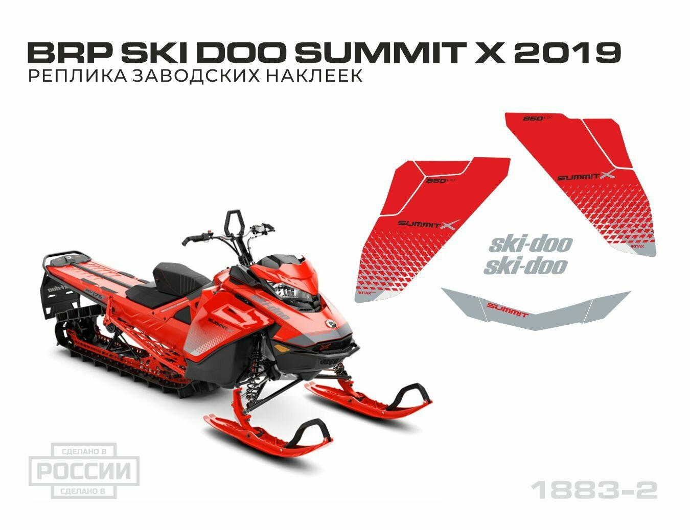 Заводские наклейки на снегоход BRP SKI DOO SUMMIT X 2019