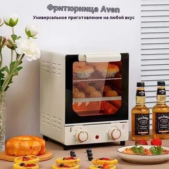Большая емкость печи для микроволновки 15L