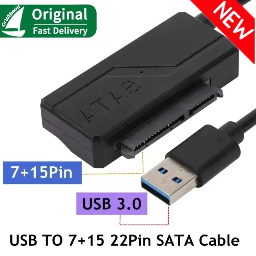 Адаптер GRWIBEOU SATA-USB 3.0 для жестких дисков 2.5'