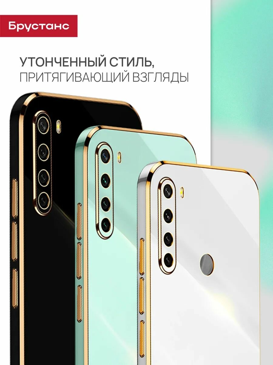 Чехол на Redmi Note 8 силикон противоударный, защита камеры, защита от царапин и пыли — фото 1