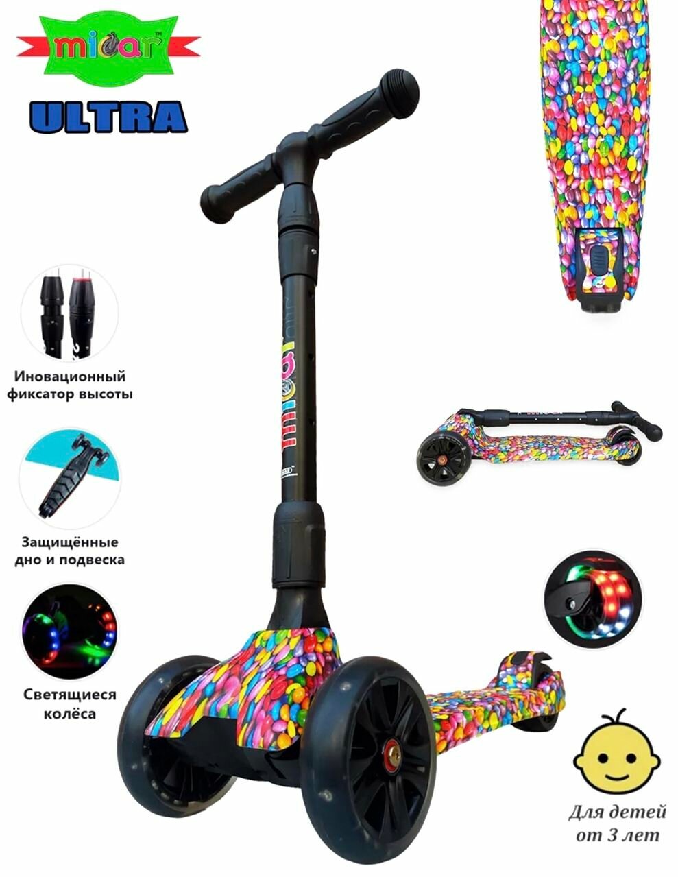 Детский трёхколёсный самокат Scooter Maxi Micar Ultra Candy с широкими светящимися колёсами