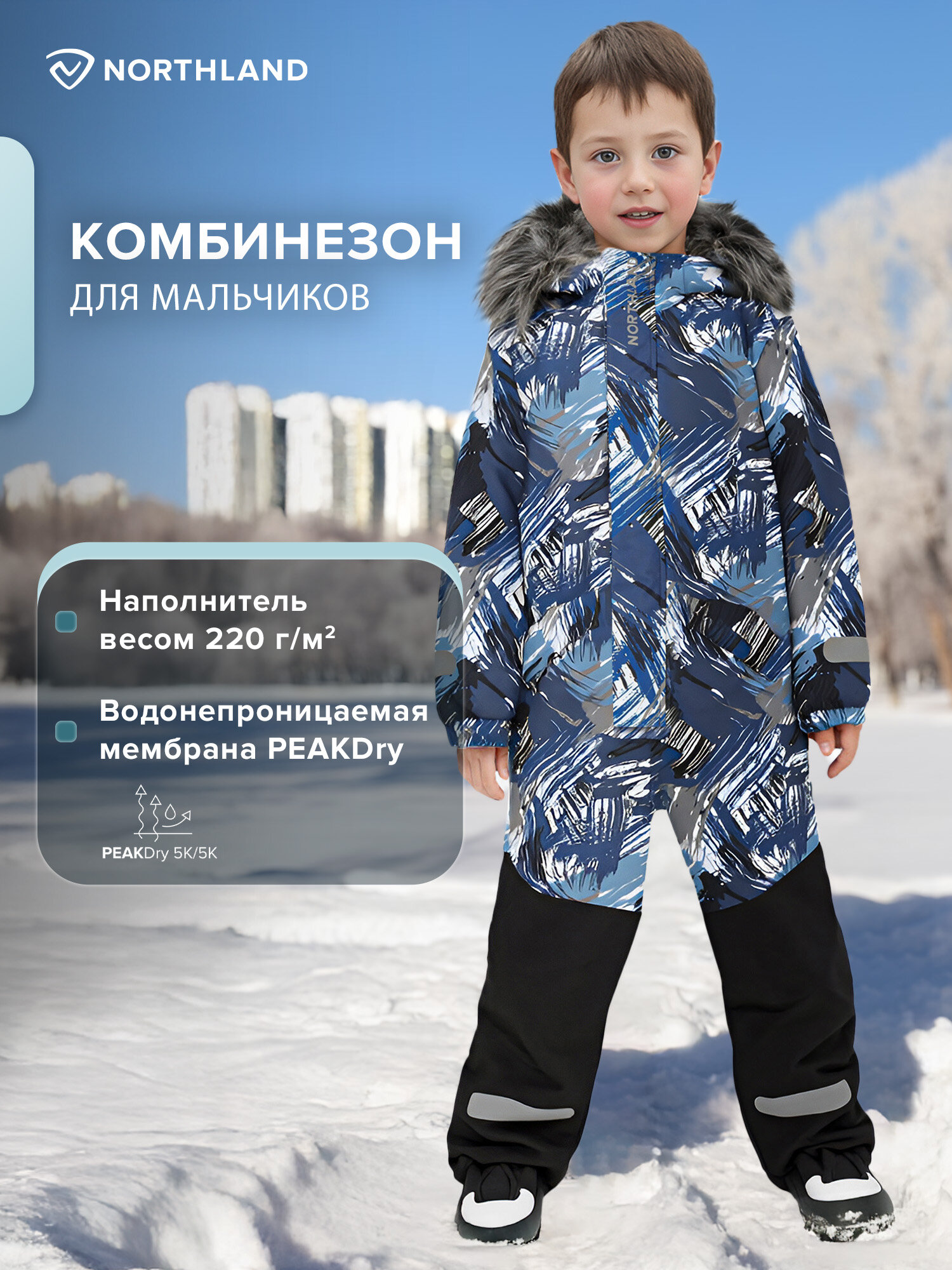 Комбинезон утеплённый Little kids Boys Padded Overall
