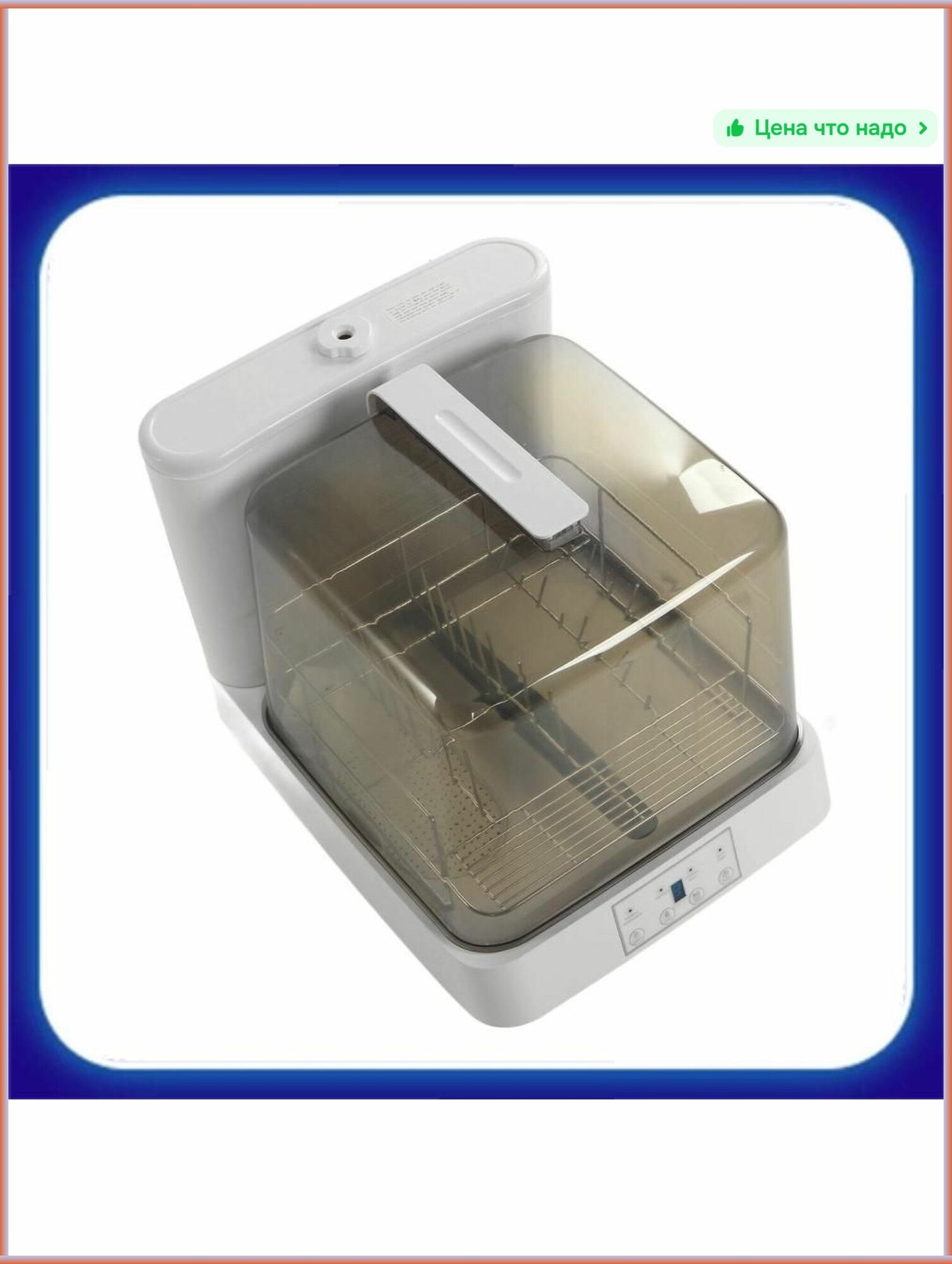 Компактная посудомоечная машина для удобства на кухне-40L, Характеристики