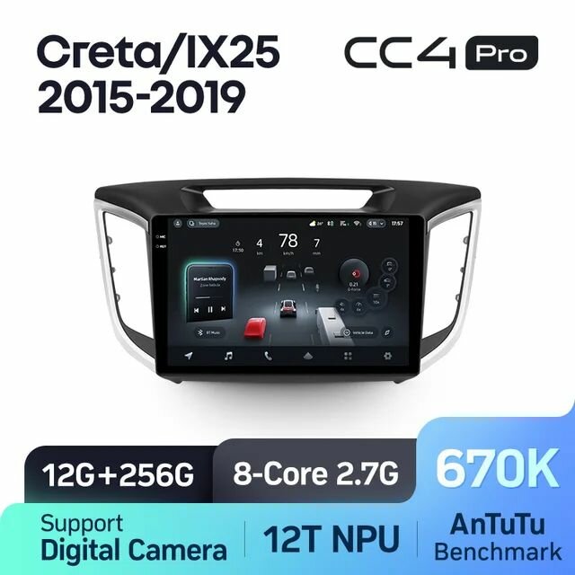 Магнитола Teyes CC4 Pro 12-256 Hyundai Creta IX25 2015-2019 10.36"