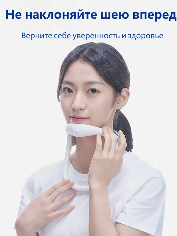 Тренажер шеи "Опора для шеи", гипоаллергенный пластик, белый