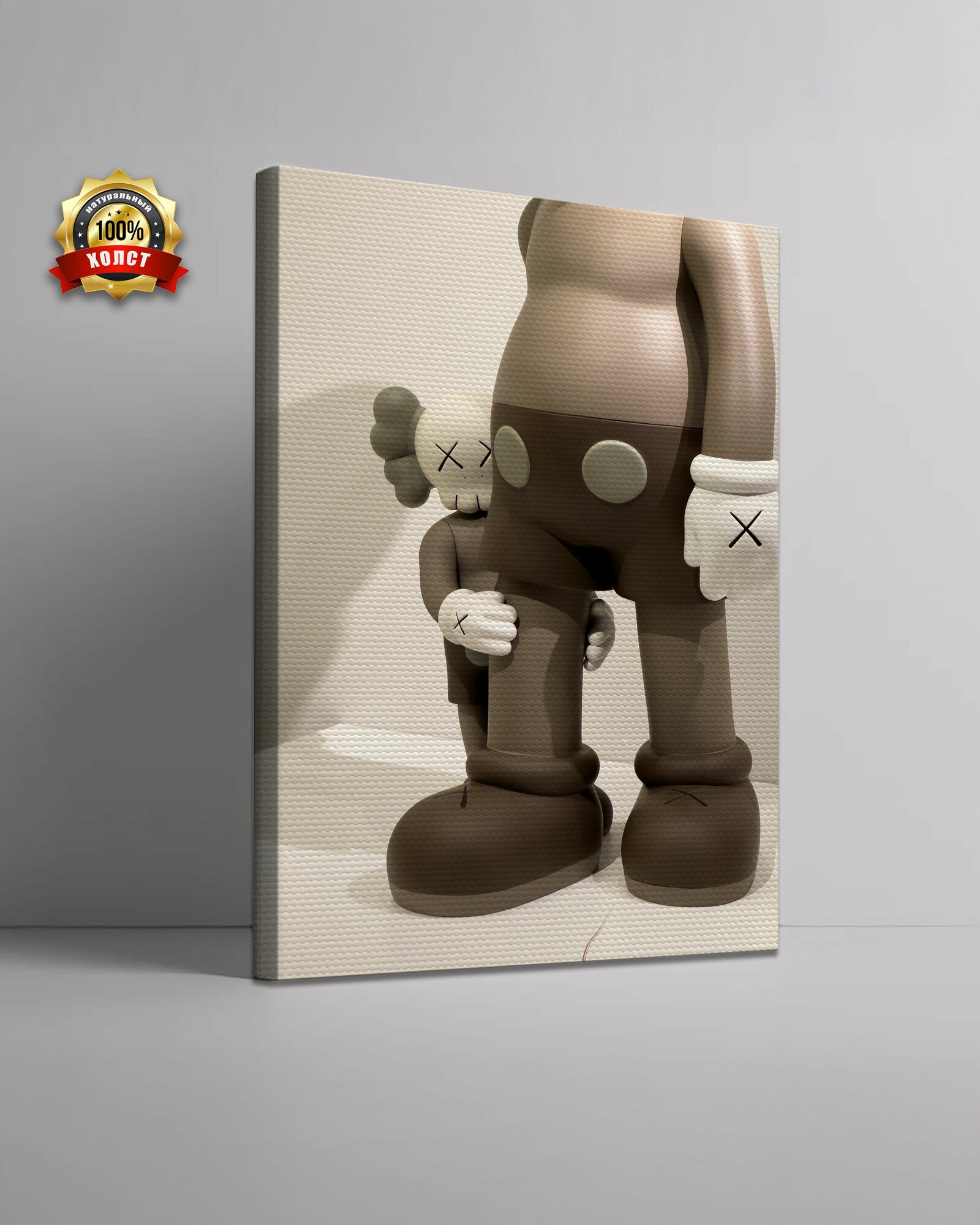 Картина kaws 30*40